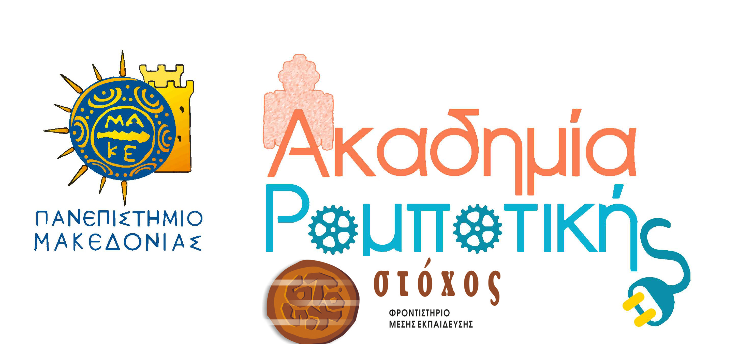 Θέματα και Απαντήσεις εξετάσεων ανά μάθημα έτη 2000-2017
